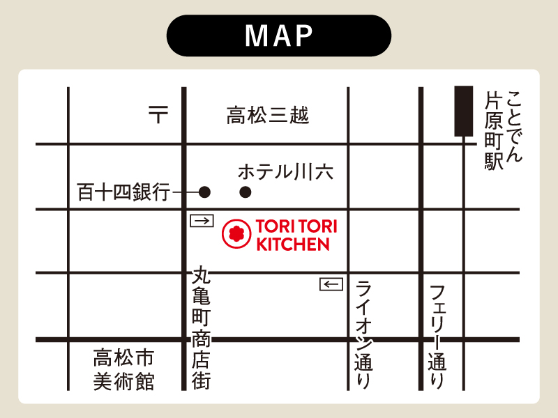 『TORI TORI KITCHEN トリトリキッチン』2024年9月末頃までの期間限定 夏の冷製 蕎麦&茶蕎麦【香川県高松市百間町 ...